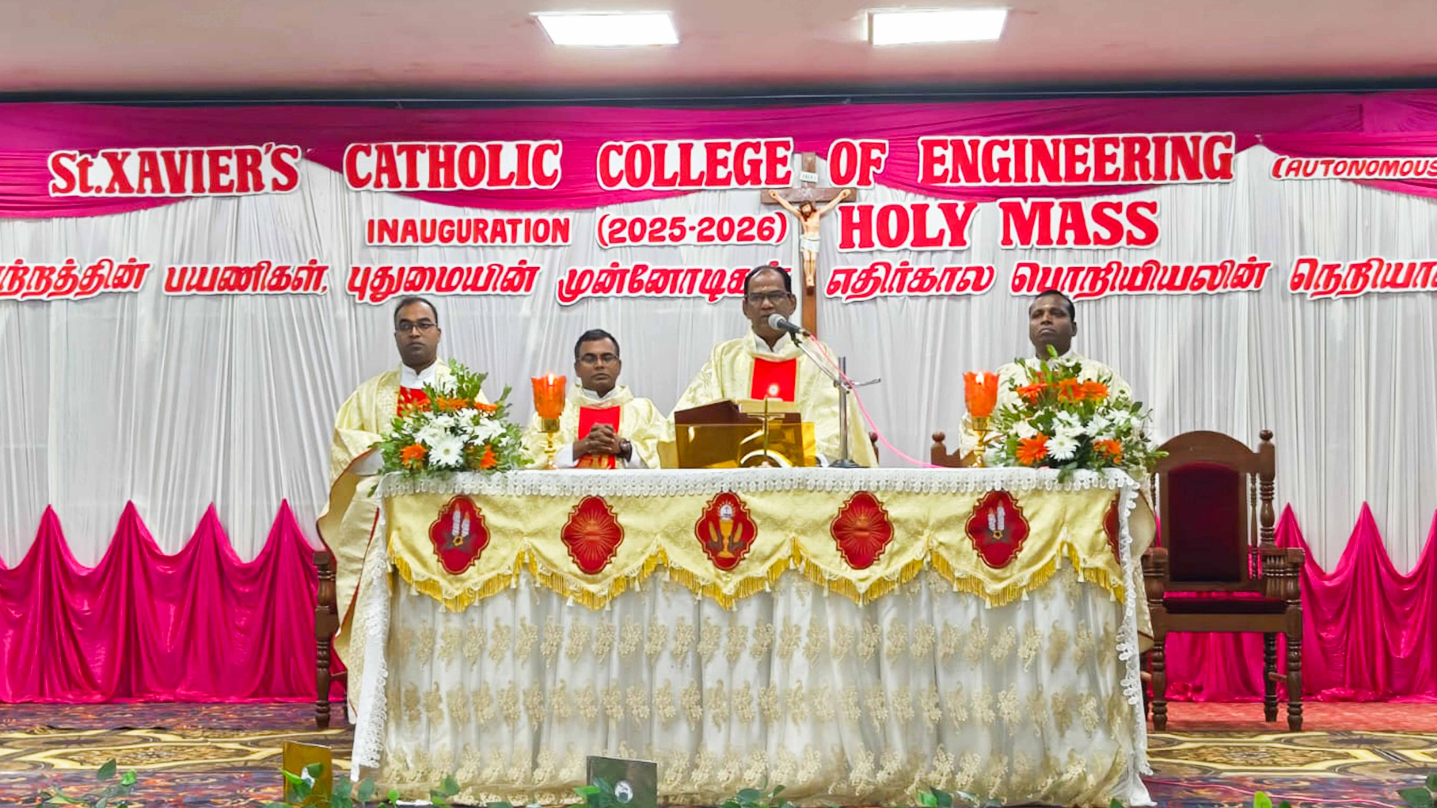 St. Xavier's College